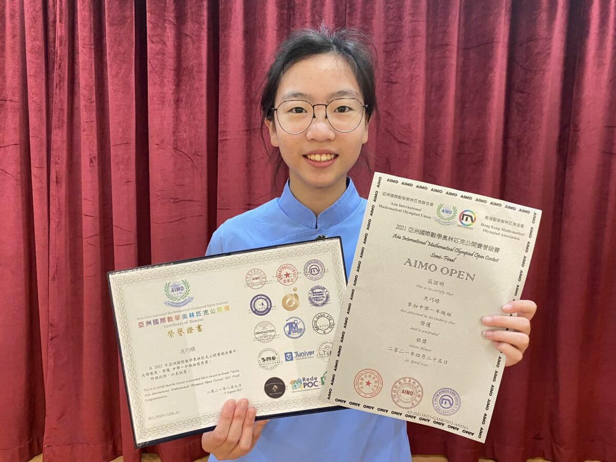 Asia International Mathematics Olympiad Open Contest 2021 - The True ...