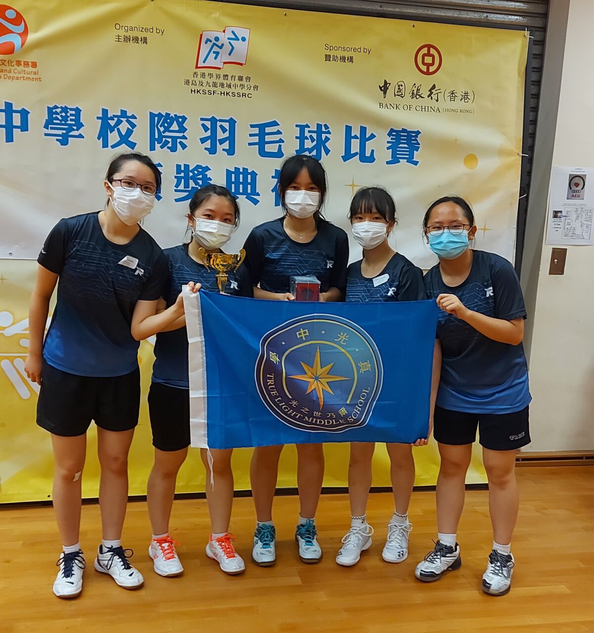 Home - True Light Middle School of Hong Kong