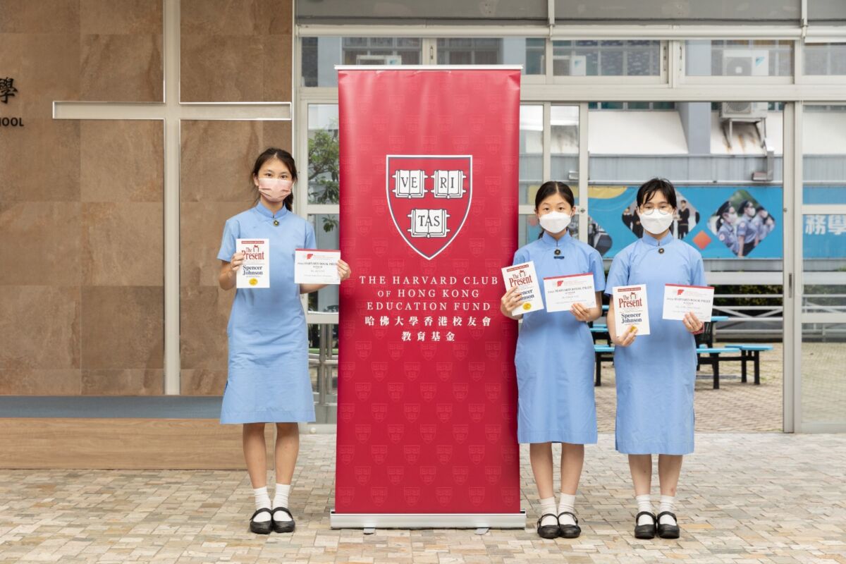 Home - True Light Middle School of Hong Kong