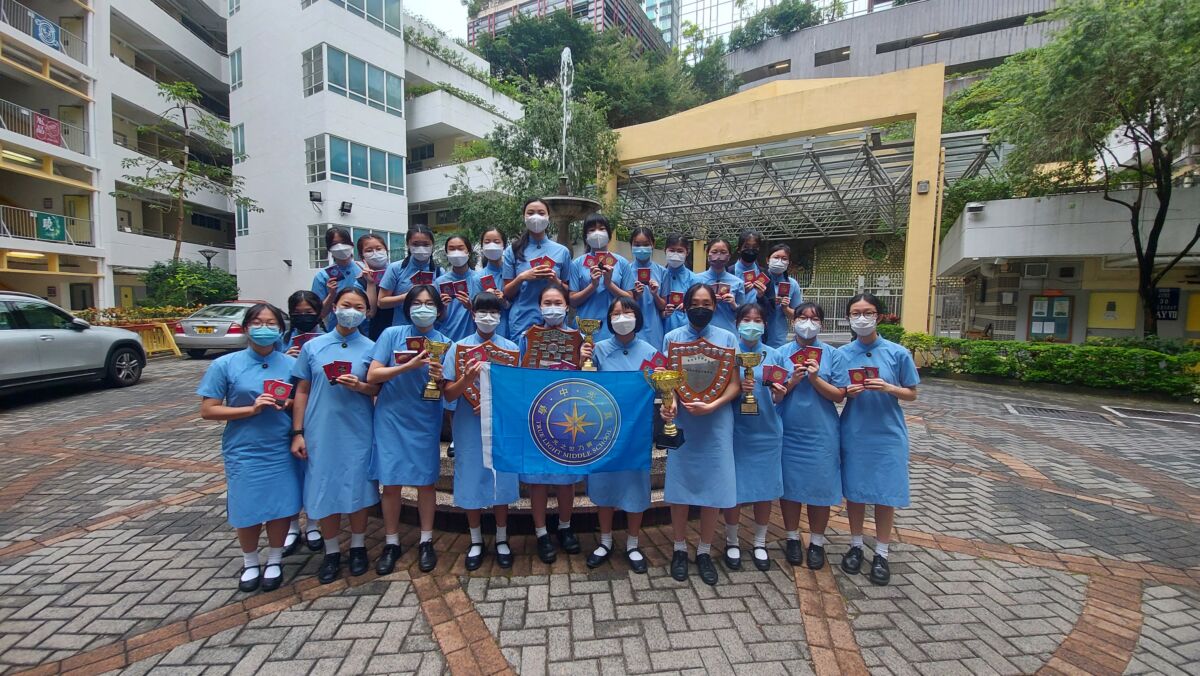 Home - True Light Middle School of Hong Kong