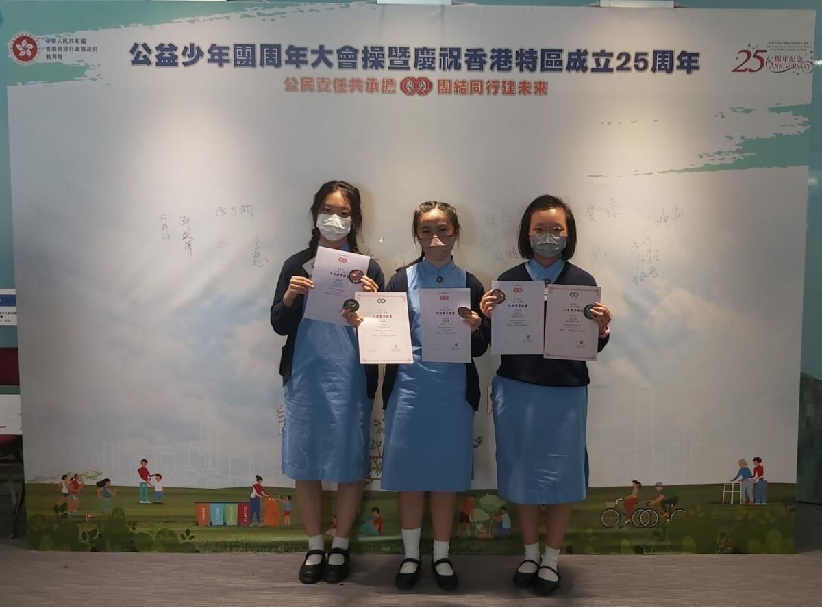 Home - True Light Middle School of Hong Kong