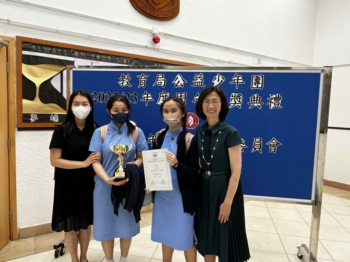 Home - True Light Middle School of Hong Kong