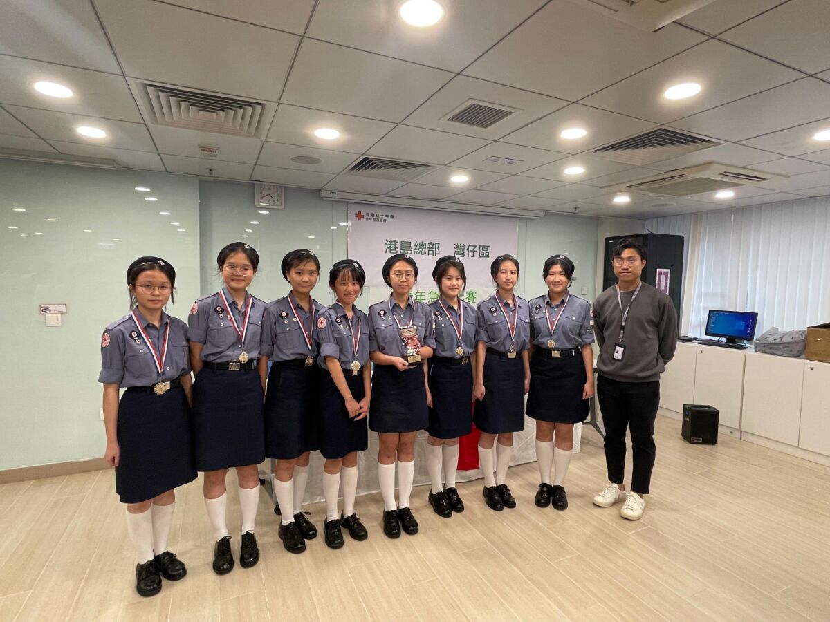 Hong Kong Red Cross (Wanchai District) First Aid Competition 2023 - The True Light School of ...