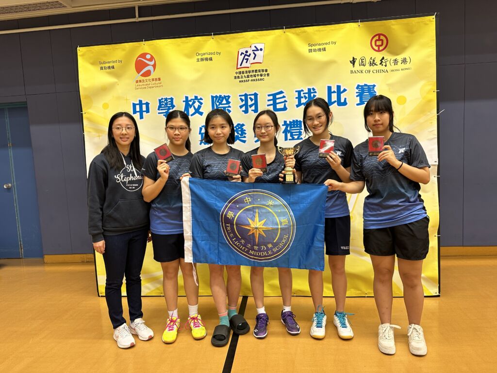 Inter-school Badminton Competition Division One(HongKong) Girls B Grade - The True Light School ...