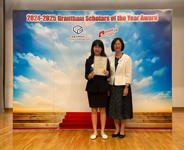 2024-25 Grantham Scholars of the Year Award - The True Light School of ...